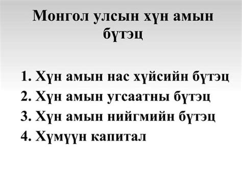 идэвхитэй суралцах 10 арга Pdf