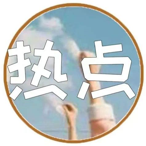 32万降至5000元！人工关节告别“万元时代”！髋关节膝关节来源