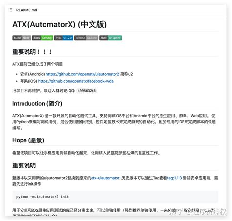个超好用的测试框架总有一款适合你 知乎