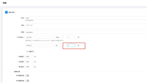 Bug 修改upstream权重为0熔断后，修改rout会出现问题 · Issue 920 · Apacheapisix