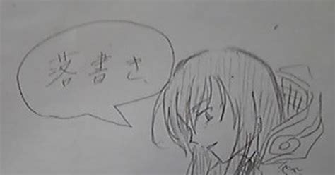 カゲロウプロジェクト カゲプロ 落書き 暈駕のマンガ Pixiv