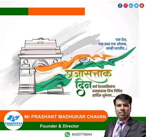 Prashant Chavan Posted On Linkedin