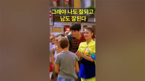 남을 흉보는 것은 안좋다 항상 칭찬해 줘야 한다 그러면 나도 잘되고 남도 잘된다 행복tv Youtube