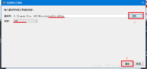 Pic单片机入门教程（三）—— 安装编译器（mplab Xc Compilers）maplab安装c30 Csdn博客