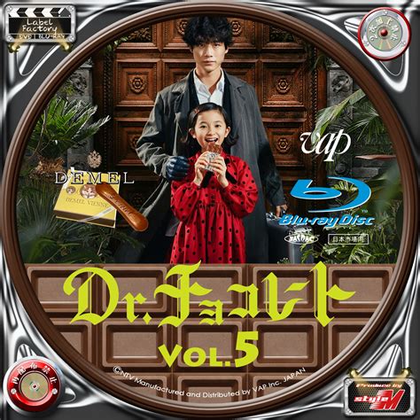 Label Factory M Style ＜自作dvd・bdレーベル（ラベル）＞ 国内ドラマ