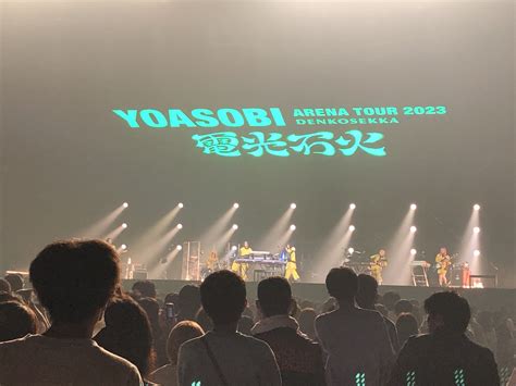 Yoasobi Arena Tour Bigmoro Ameba