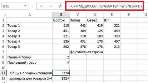 Как изменить значение ячейки в Excel Как изменить диапазон в Excel