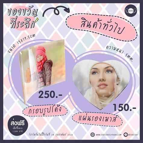 💐 กรอบรูปกระจก กรอบรูปกระจกแก้วทรงโค้ง สกรีนลายรูปถ่ายของคุณ สำหรับ