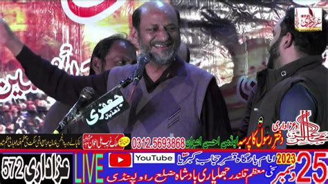 Zakir Intisar Manzoor25 Dec 2023musib Bibi Zanib As Youtube
