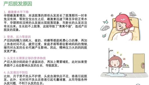 新生儿妈妈，产后有一项身体上的护理很容易被忽视
