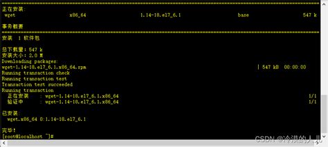 在linux下下载安装数据库并安装头文件和库文件（学习记录）mibig数据库下载linux Csdn博客