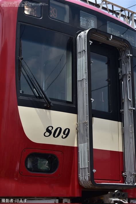2nd Train 【京急】「1000形大集合撮影会」が催行撮影会パートの写真 Topicphotoid75626