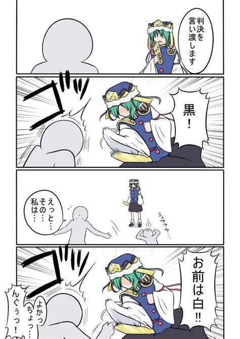 俺が東方漫画を描きたかった 第23話 「鈍器法廷」 ニコニコ漫画