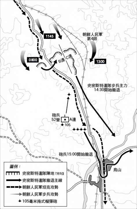 The Battle Of Osan Was A Disastrous First Engagement Realcleardefense