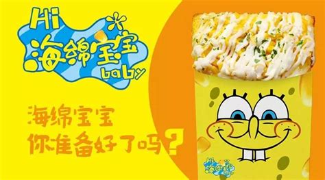 海绵宝宝你准备好了吗？
