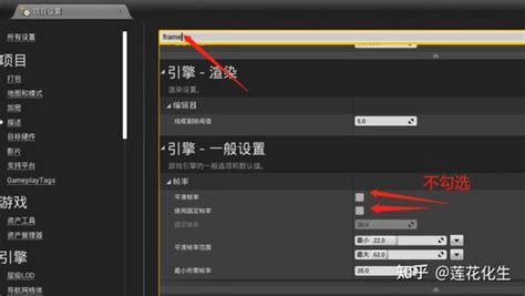 Ue开发vr应用 Pico眼镜端 知乎