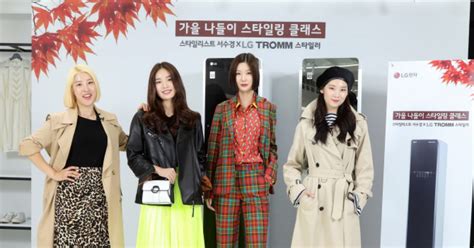 [포토] 제4회 Lg 트롬 스타일러 스타일링 클래스