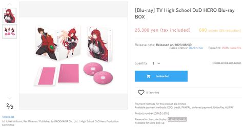 Onto Why There Are So Many Narutohsdxd Crossover Fanfics Rhighschooldxd