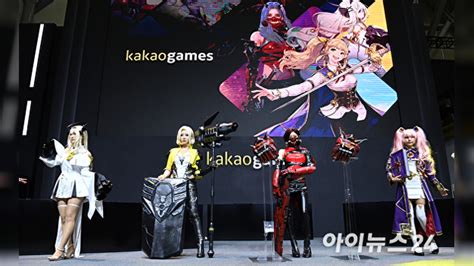 포토 카카오게임즈 아레스 코스프레