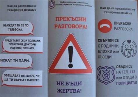 Възрастна жена от Плевен хвърли 1500 лв през терасата за да участва в мнима акция по залавяне