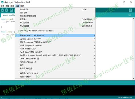 以 Arduino 之名点亮 LED 灯 WxBit图形化编程