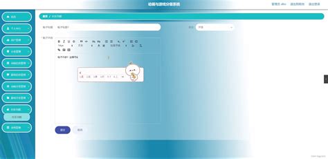 开题报告 Springboot动画与游戏分级系统xfsjh计算机毕业设计 Csdn博客