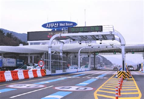 도로공사 부산경남본부 고속도로 주행감 및 톨게이트 정체 개선에 노력 일요신문