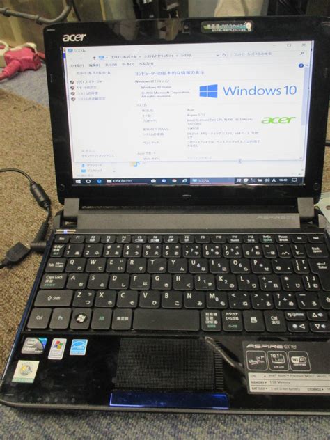 Acer Aspire 0ne 532h Hddレス ノートpc メンテナンス前提 N1007中古のヤフオク落札情報