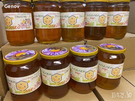 Домашен пчелен мед Букет в За пчели в гр Пловдив Id43856640 — Bazar Bg
