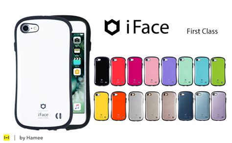 【予約11月中旬以降】 Iphone 87se第2第3世代専用 Iface First Class Standard
