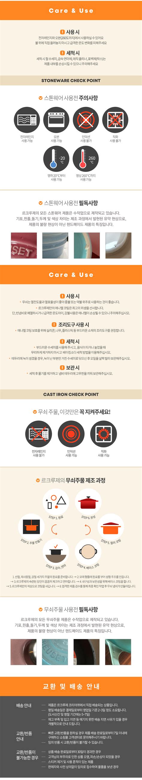 Le Creuset르크루제 단독쇼핑백사은품 시그니처 스킬렛and파스타디쉬 2p세트 로고시리얼볼 1p 증정 Si