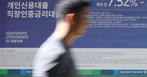 Gdp 22배까지 불어난 가계·기업 빚···한은 “경제 발목 잡는다” 경고