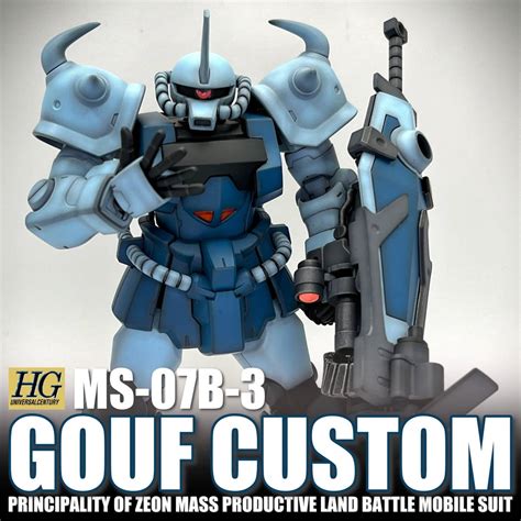 Yahooオークション Max 完成品 Hguc 1144 Ms 07b 3 グフカスタム