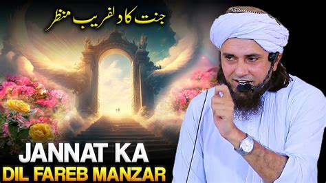 Jannat Ka Dil Fareb Manzar Super Bayan Mufti Tariq Masood Youtube