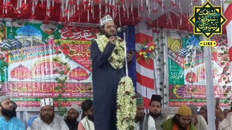 Asad Iqbal Kalkattavi Naat Shareef 2024 Youtube