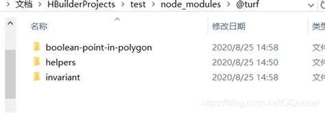 uniapp 框架下如何引入turf js turf node moudle csdn博客