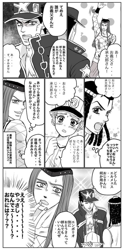 シリアス「露鈴いいよね… 昔描いたシリアスっぽい露鈴も再掲しとくね 雑だけど… 」コタ 原稿がんばる の漫画