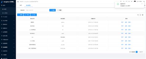 首页配置不正常 · Issue 202 · Jeecgbootjeecgboot Vue3 · Github