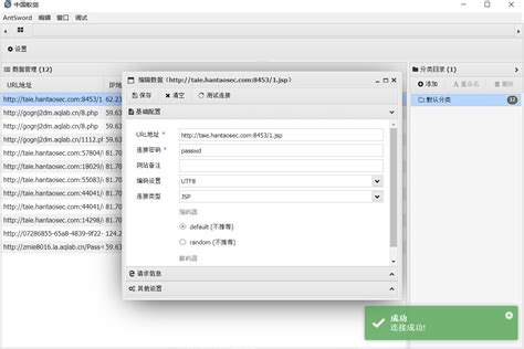一、【漏洞复现系列】tomcat文件上传 Cve 2017 12615