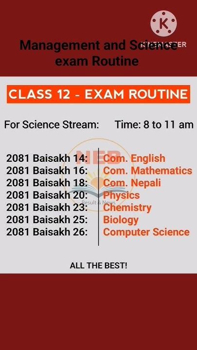 Neb Class 12 Exam Routine 2081 Neb Exam Routine Grade 12 Exam Routine 2080 81 Class 12