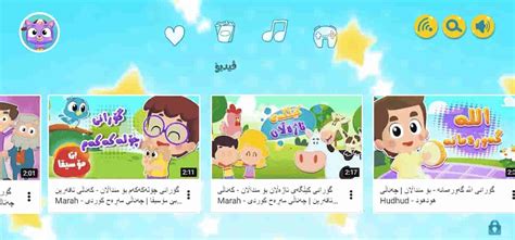 Afarin Tv