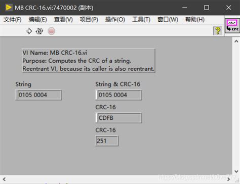 labview：modbus协议crc 16校验vi labview crc16modbus校验程序 csdn博客