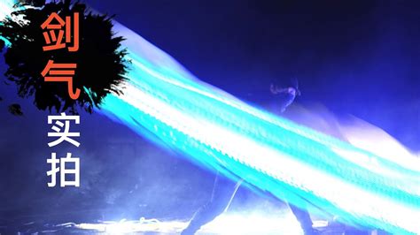 Sword Kungfu Swordman Fan