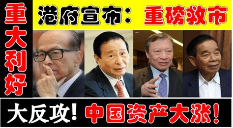 变天了！美股跌人民币大涨中概股大涨a50反弹！ 知乎