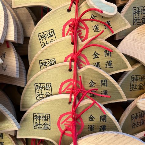 御金神社 しんちゃんの休日