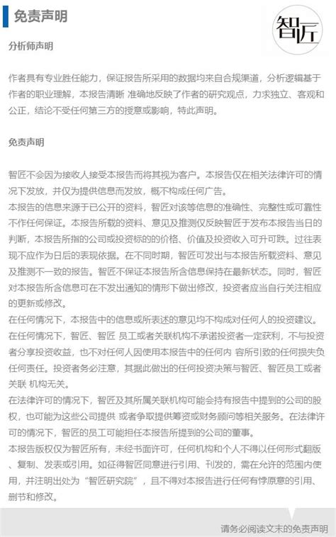 商業數碼化轉型報告 先鋒企業紛紛佈局數碼化 商機巨大 每日頭條