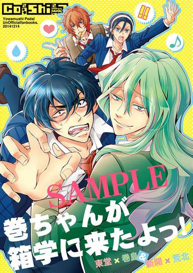 12月14日ハコガクhighgrade新刊サンプル Kuro