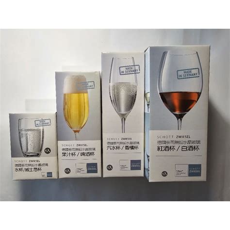 Schott Zwiesel