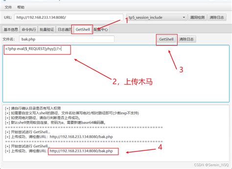 反序列化漏洞thinkphp例工具使用shiro例工具使用shiro反序列化漏洞综合利用工具 Csdn博客