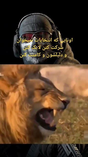 فیلم هندی باشه🤣کالافدیوتیموبایل بتلرویال بروکن گیمپلیامین